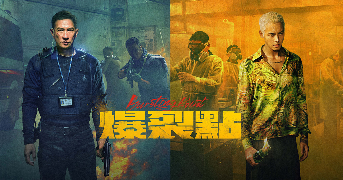 CMGO Monthly Plan - Entertainment | U Mobile